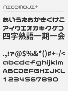 Free Japanese Font - Download Japanese unicode fonts free to download ...