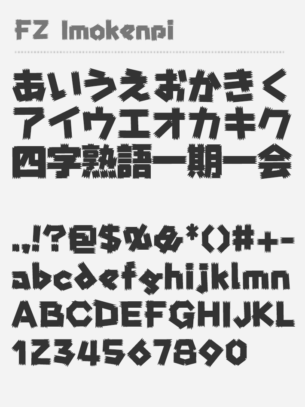 Free Japanese Font - Download Japanese unicode fonts free to download ...