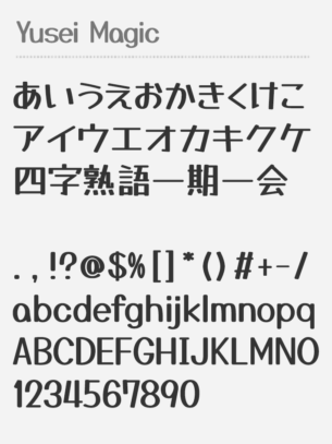 Handwriting Archives - Free Japanese Font - Free Japanese Font