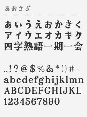 Free Japanese Font - Download Japanese unicode fonts free to download ...