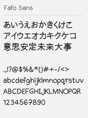 Free Japanese Font - Download Japanese unicode fonts free to download ...