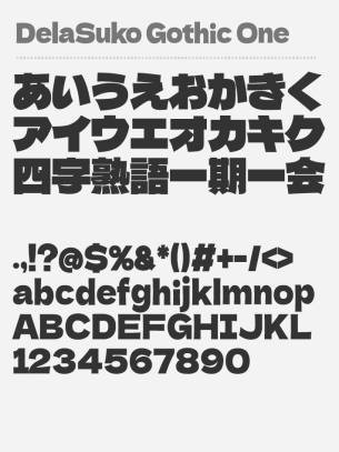 Free Japanese Font - Download Japanese unicode fonts free to download ...