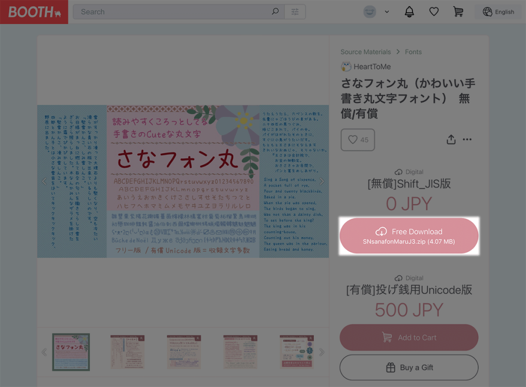 Sanafon Maru J3.0 - Free Japanese Fonts - Free Japanese Fonts