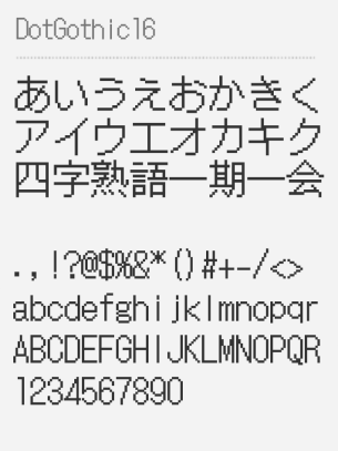 Pixel Font Archives - Free Japanese Fonts - Free Japanese Fonts