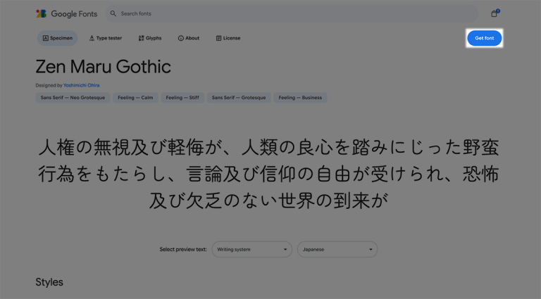 Zen Maru Gothic - Free Japanese Fonts - Free Japanese Fonts