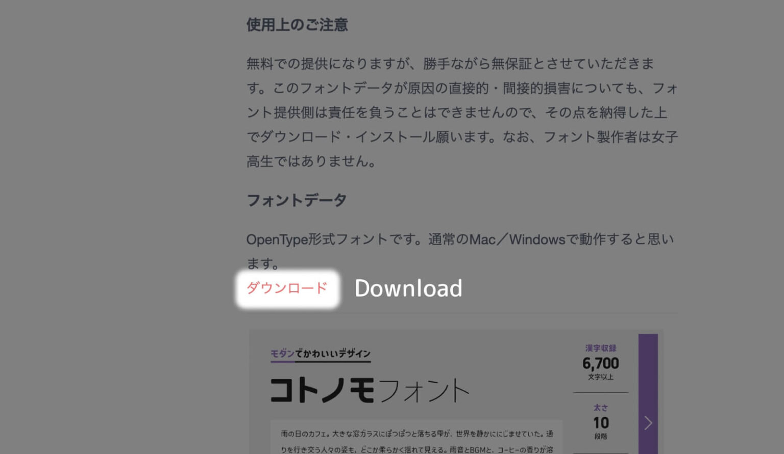 JK Maru Gothic - Free Japanese Fonts - Free Japanese Fonts